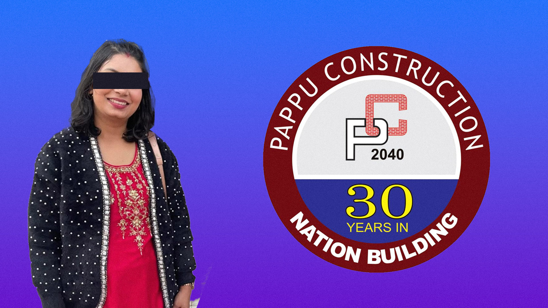 पप्पु कन्स्ट्रक्सनका सञ्चालक हरिनारायण रौनियारकी बुहारी श्रुती रौनियार ...